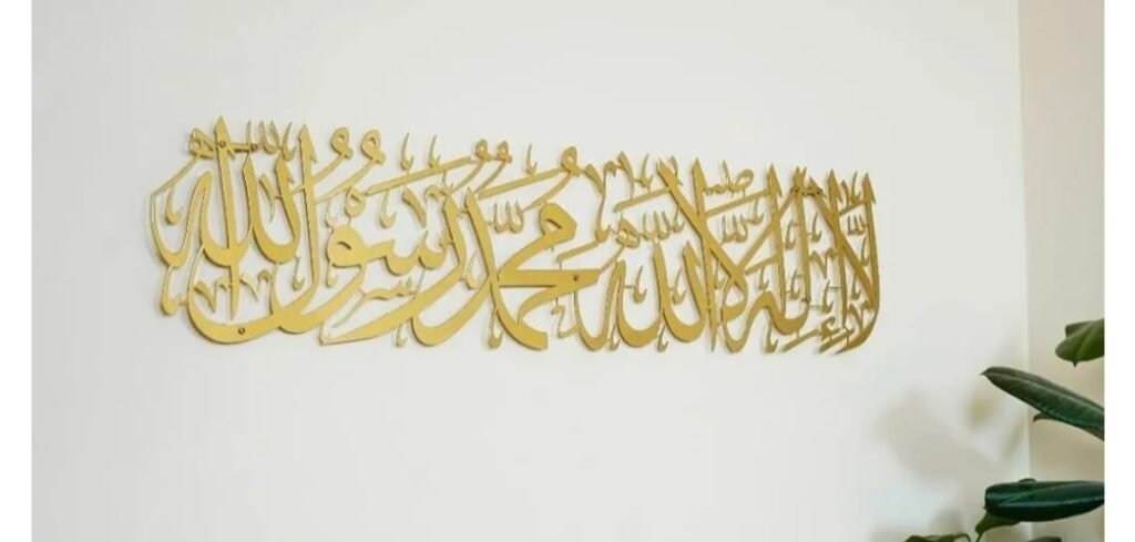 cnc plasma islamic art dxf/svg design – Makerbhawan