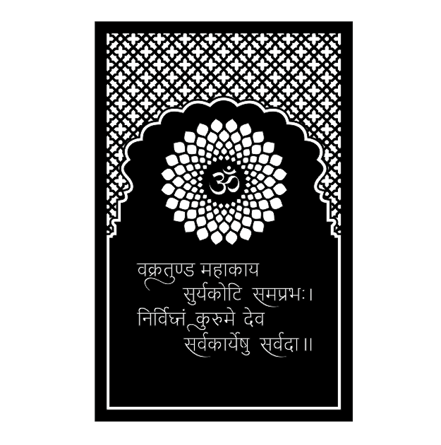 cnc Ganesha slok With jali and om chakra Temple door design svg/dxf ...