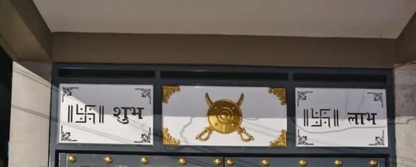 cnc shubh labh with swatik curl jali svg/dxf file – Makerbhawan