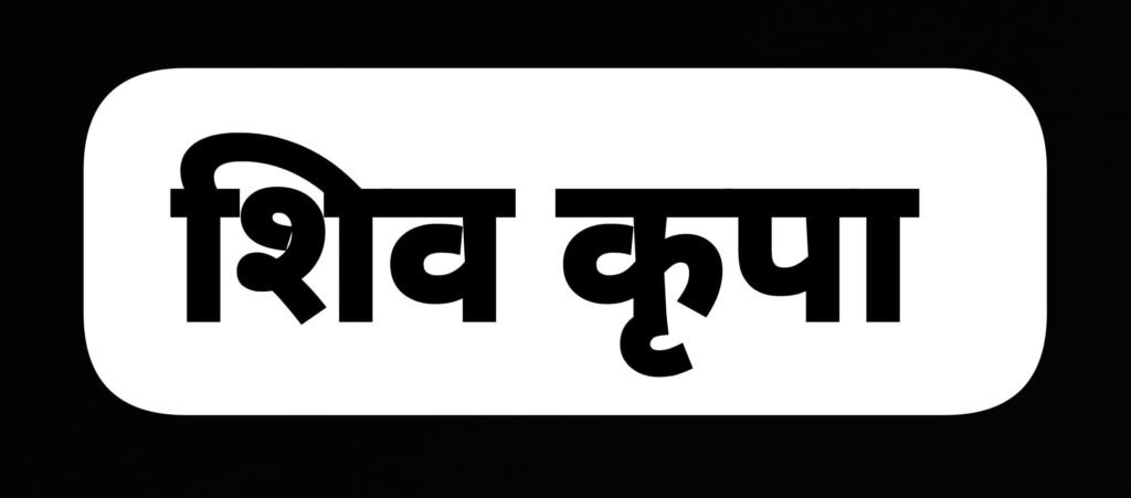 Cnc Shiv Krupa Svg Dxf File Makerbhawan